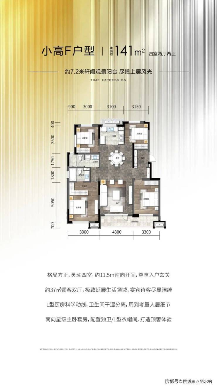 益阳『保利时光印象』售楼处电话400-630-0305转接8888【官网】24小时电话!-丽水搜狐焦点