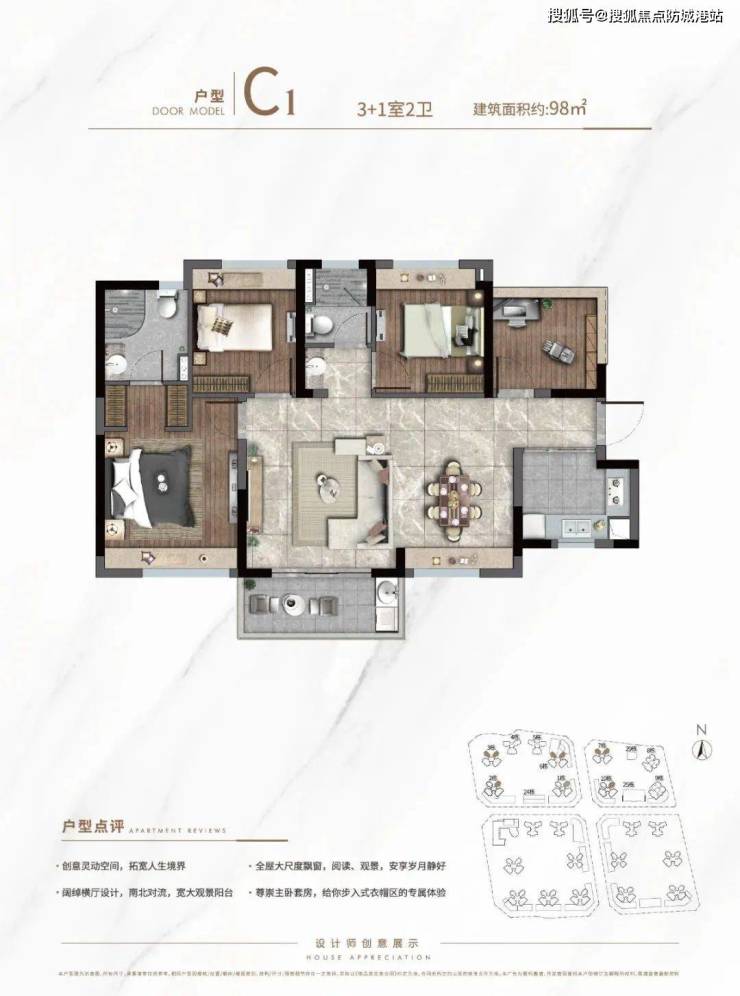 中铁诺德阅泷售楼处电话400-6398-010中铁诺德阅泷_中铁诺德阅泷24小时欢迎您-防城港搜狐焦点