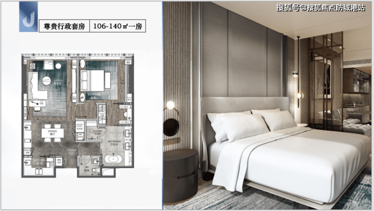 嘉裕中心.J公馆(广州)欢迎您丨楼盘详情丨售楼处电话-地址-户型-房价-防城港搜狐焦点