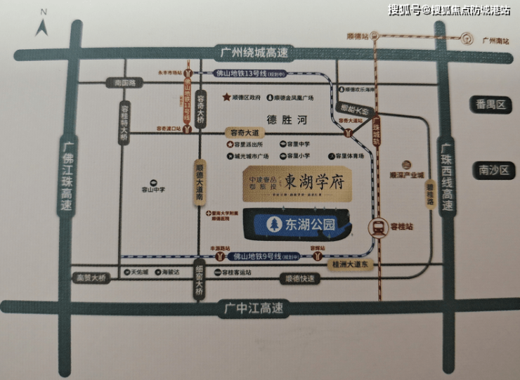 (中建壹品鄂旅投东湖学府)佛山首页网站丨楼盘详情/地铁/学校/最新房价!-防城港搜狐焦点