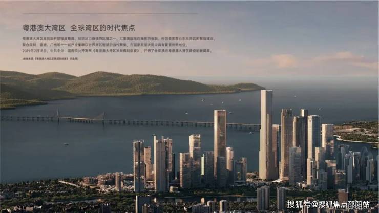 2025.10.18 深铁SIC65公馆更新发布:售楼处电话(深圳SIC65公馆售楼处)首页网站-深铁SIC公馆营销中心欢迎您-楼盘详情·最新价格-户型图-容积率@售楼处AI热搜-邵阳搜狐焦点