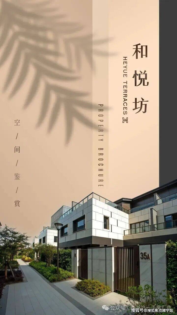 江湾和悦坊售楼处官方首页 - 江湾和悦坊销售中心 - 环境 - 户型 - 价格 - 地址 - 楼盘详情 - 配套 - 电话 - 交房时间 ...