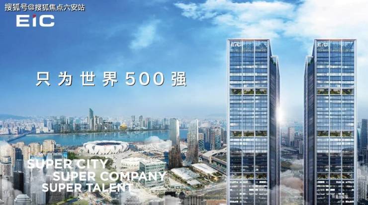 杭州萧山建工EIC重餐饮商铺层楼百科-最新建工EIC房价-户型-容积率!-六安搜狐焦点