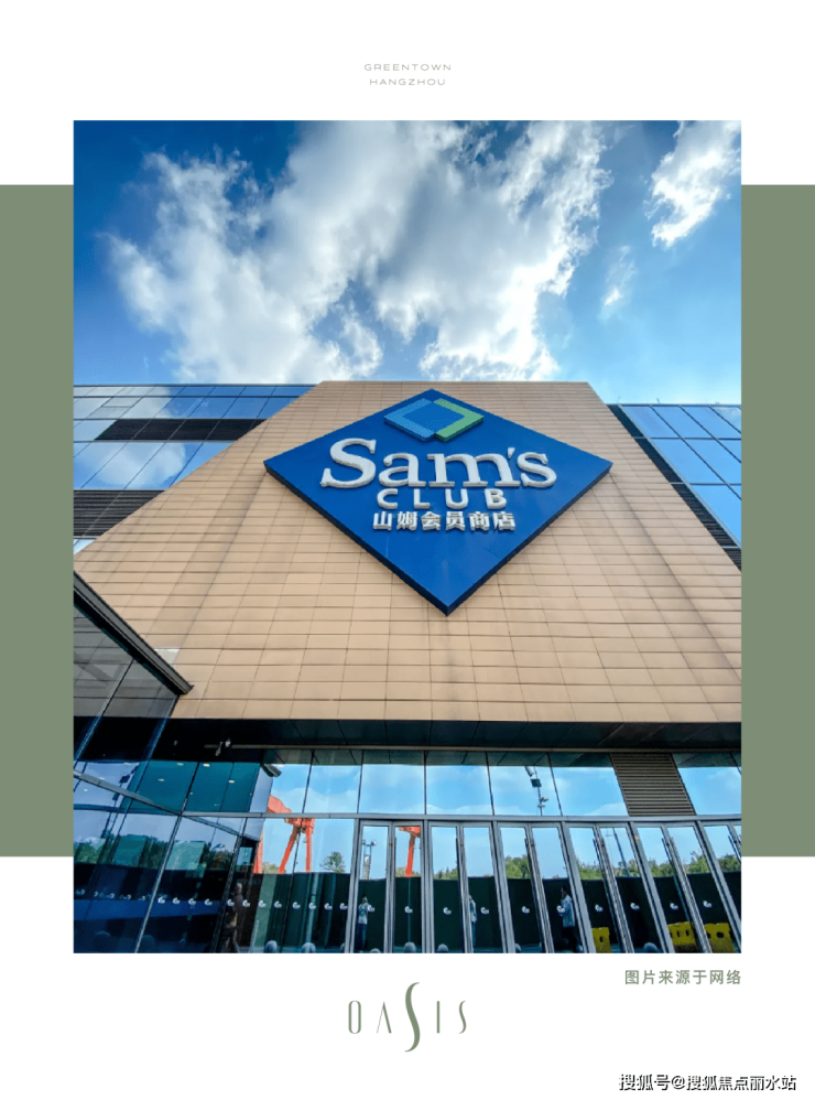 杭州沐春明月售楼处电话:400-630-0305转接6888售楼中心-24小时电话!-丽水搜狐焦点