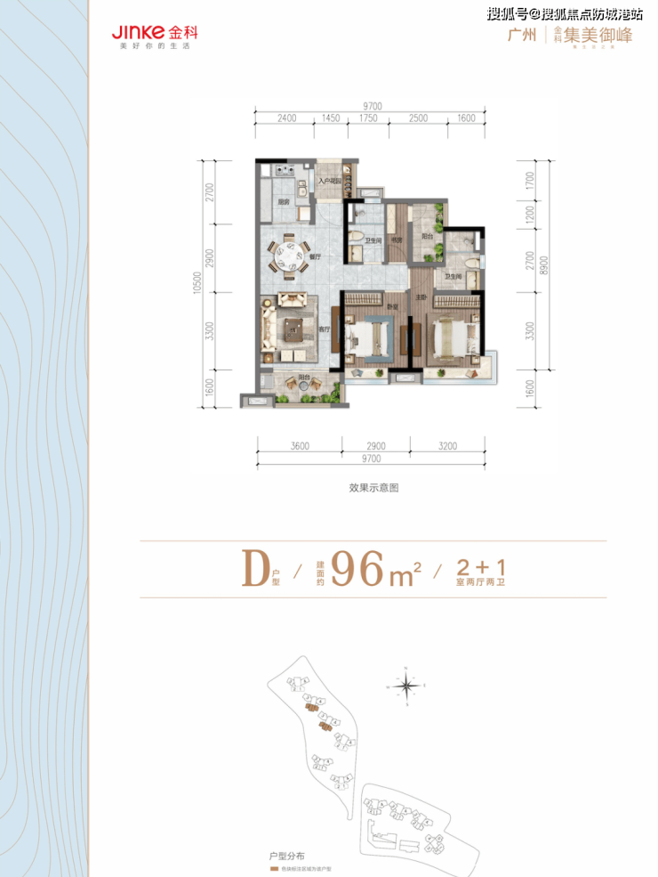 金科集美御峰(广州)首页网站丨金科集美御峰销售中心电话:400-6398-010-防城港搜狐焦点