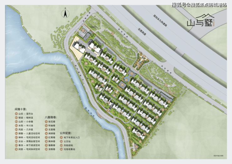 山与墅(广州)山与墅营销中心热线:400-6398-010山与墅-防城港搜狐焦点