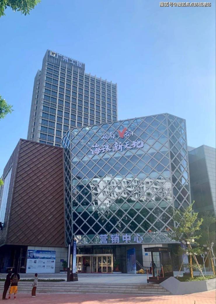 岭南V谷售楼处_岭南V谷营销中心电话400-6398-010销售部_最新详情-防城港搜狐焦点