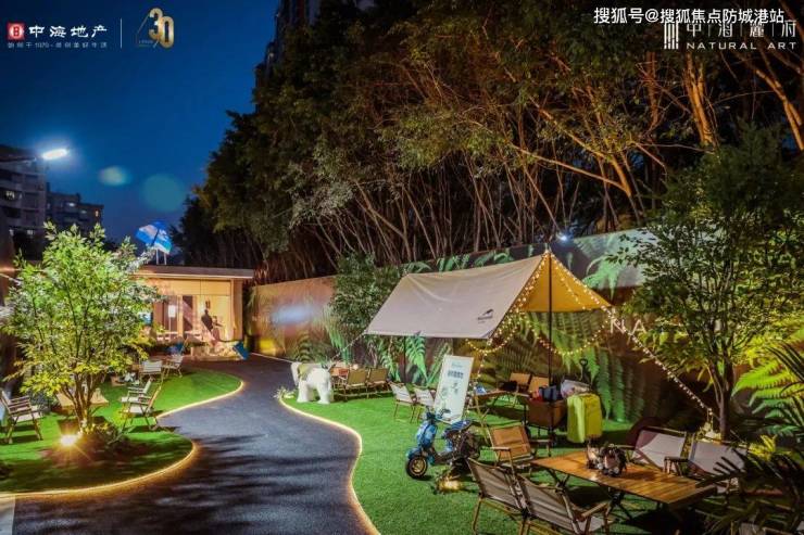 中海麓府广州:中海麓府认准售楼处-优惠-折扣中海麓府-防城港搜狐焦点